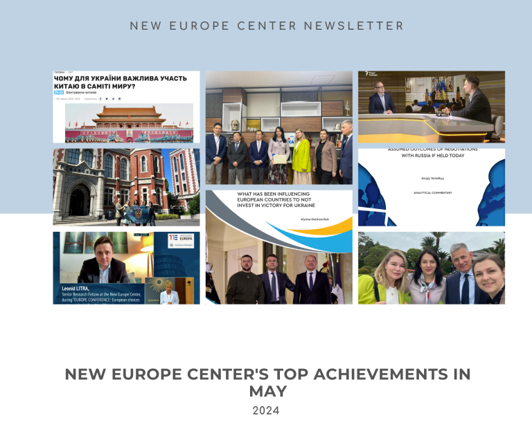 Newsletter May 2024 – Центр "Нова Європа"