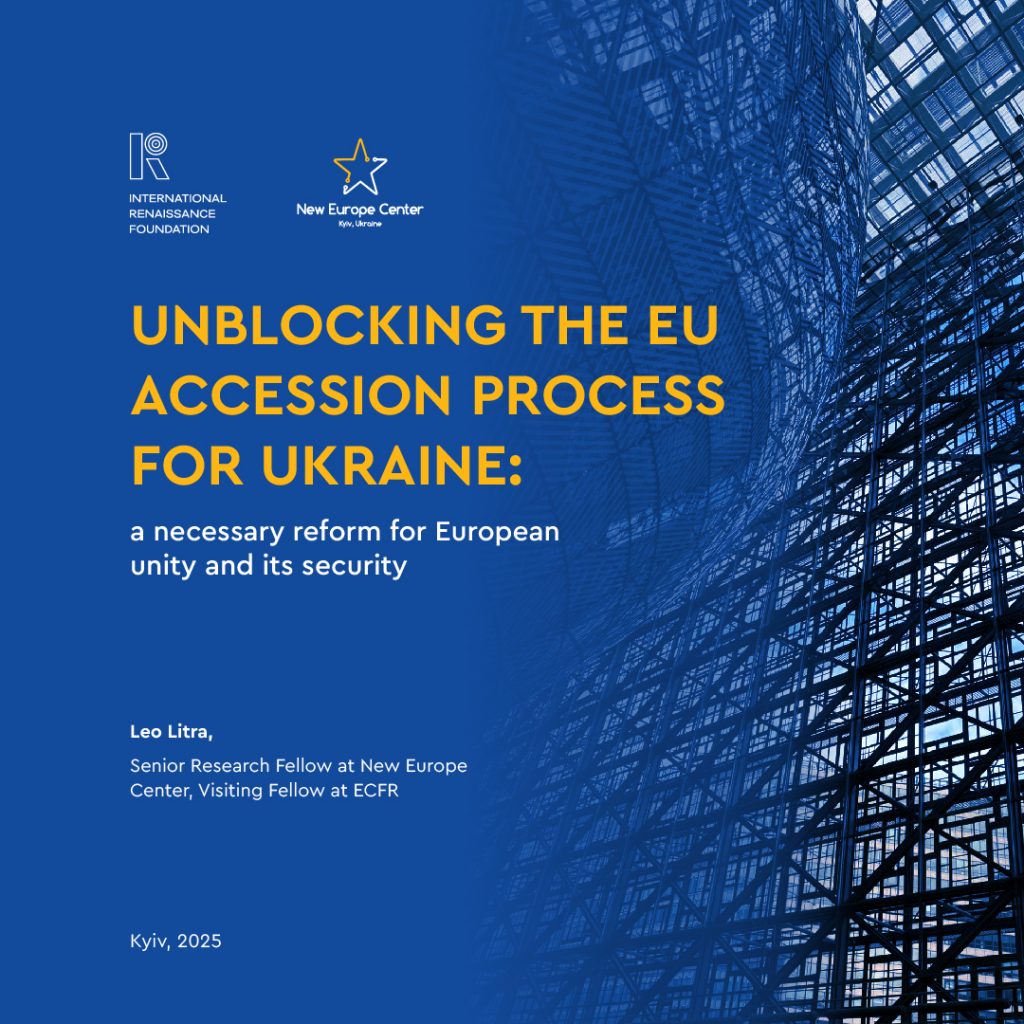 How to unblocke the EU accession process for Ukraine? – Центр "Нова Європа"